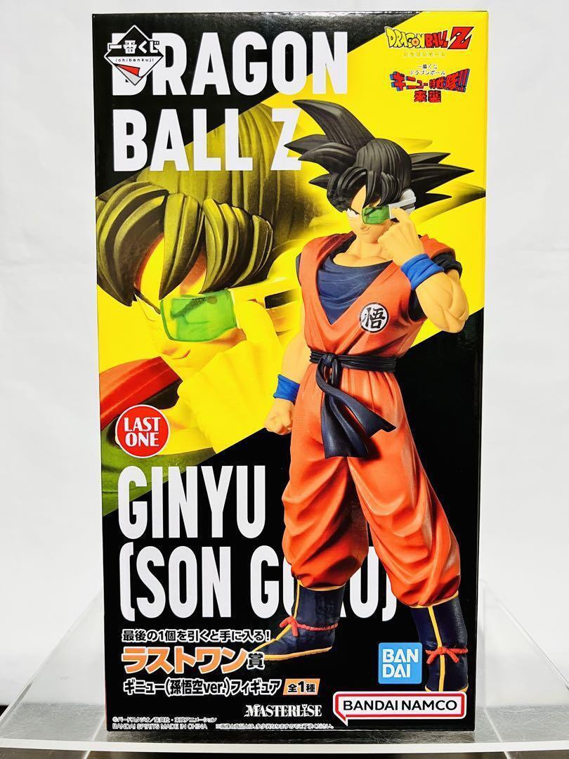 Original Ichibankuji Dragonball Z Ginyu Force Last Prize Son Goku MISB ...