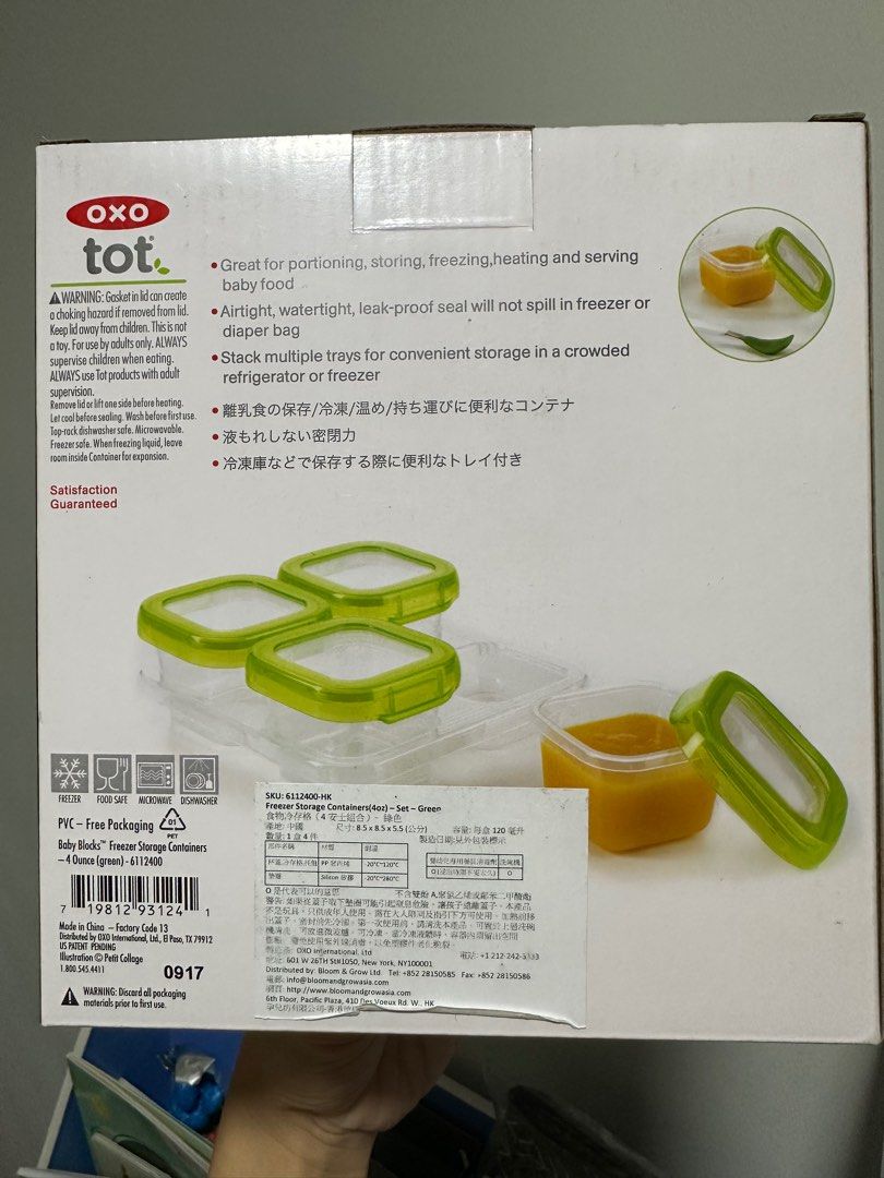 Oxo Tot Baby blocks freezer storage container, Babies & Kids, Nursing ...
