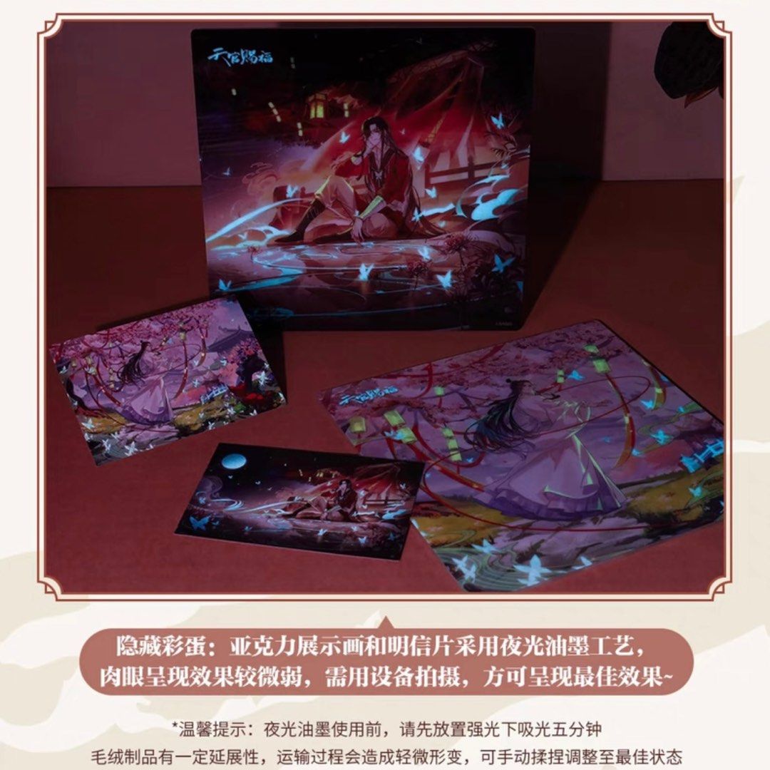 (PO) tgcf merch (tian guan ci fu / heaven officials blessing), Hobbies ...
