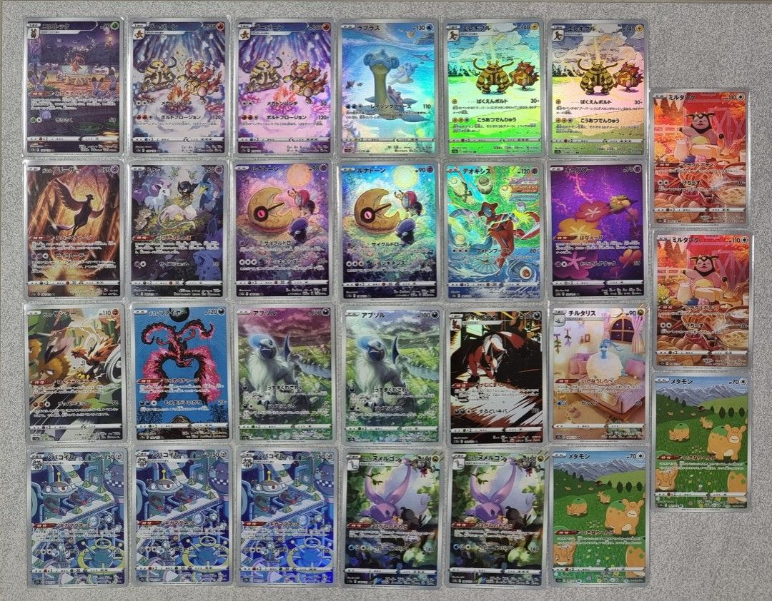 Pokemon Sword & Shield S12a - VStar Universe TCG Cards, Hobbies & Toys ...