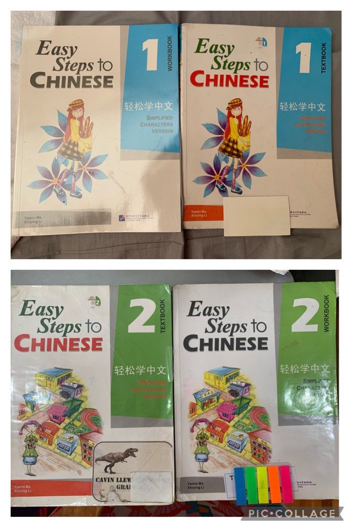 Preloved Easy Steps to Chinese 1 and 2 Textbook Workbook, Hobbies ...