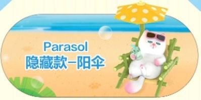 (Preorder - Confirmed Design!) Popmart Vivi Cat Vivicat Holiday Series ...