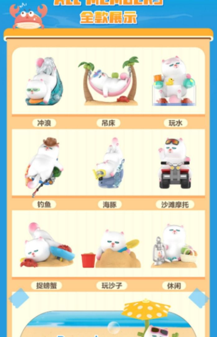 (Preorder - Confirmed Design!) Popmart Vivi Cat Vivicat Holiday Series ...