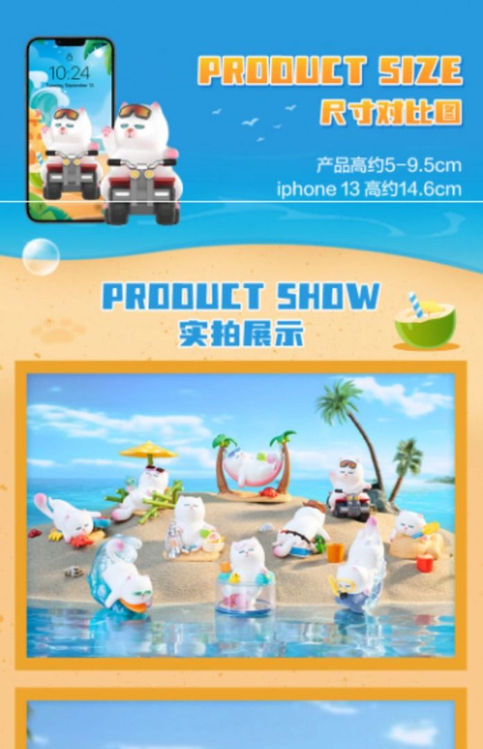 (Preorder - Confirmed Design!) Popmart Vivi Cat Vivicat Holiday Series ...