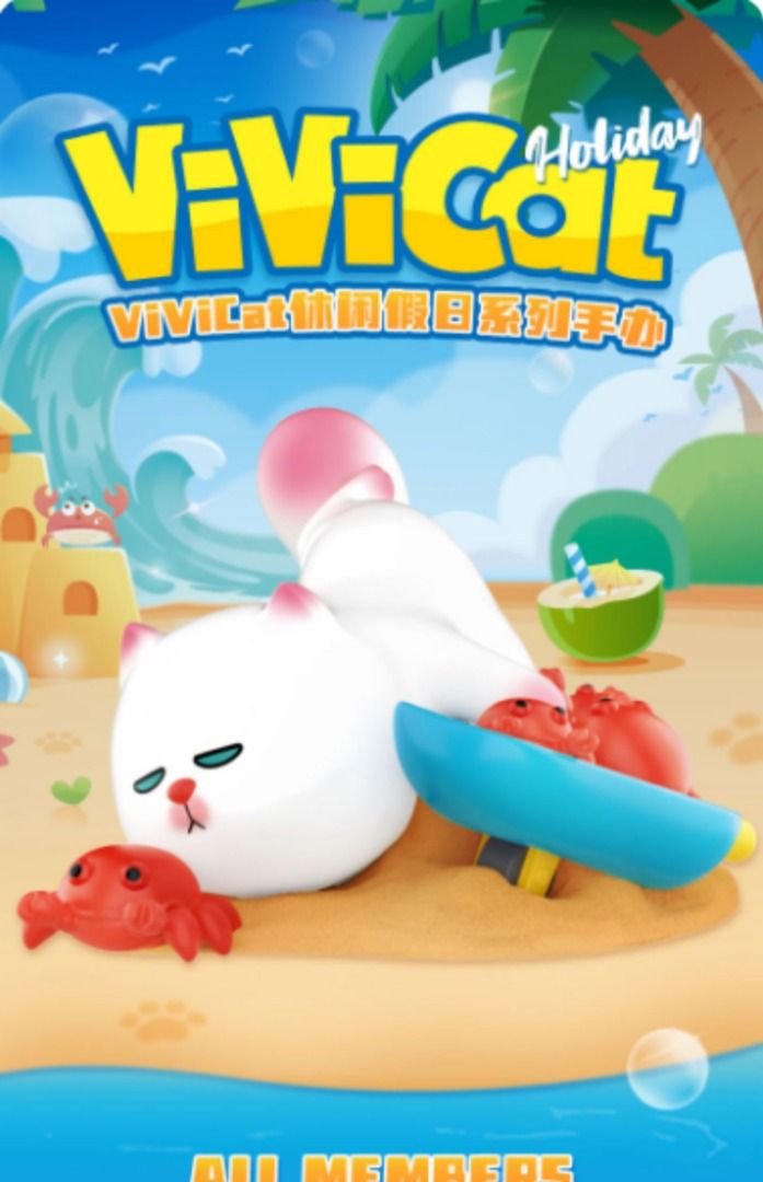 (Preorder - Confirmed Design!) Popmart Vivi Cat Vivicat Holiday Series ...