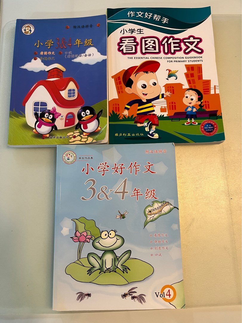 Primary School Chinese Composition Guide, Hobbies & Toys, Books ...