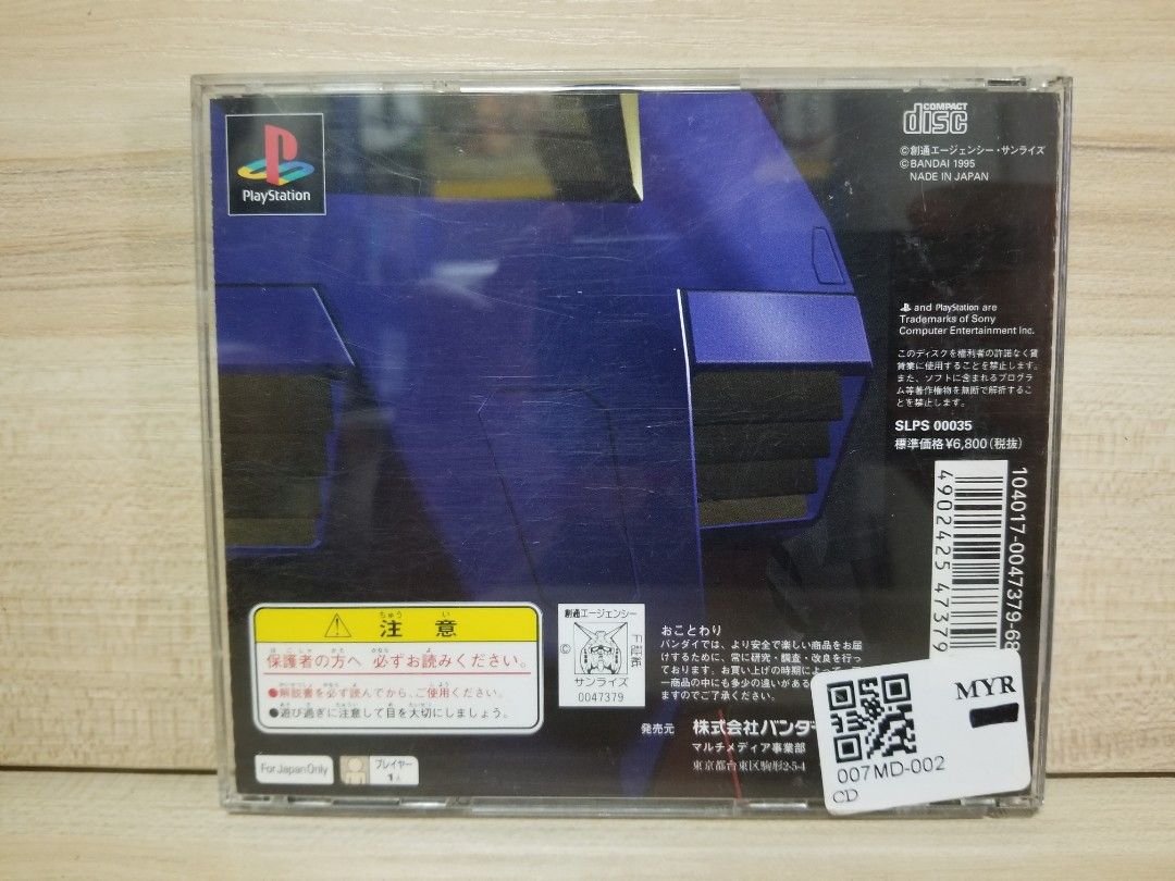 Ps1 Mobile Suit Gundam, Video Gaming, Video Games, PlayStation on Carousell