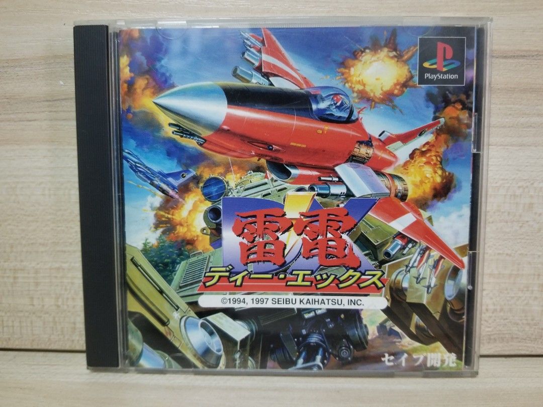 Ps1 Raiden Dx, Video Gaming, Video Games, PlayStation on Carousell