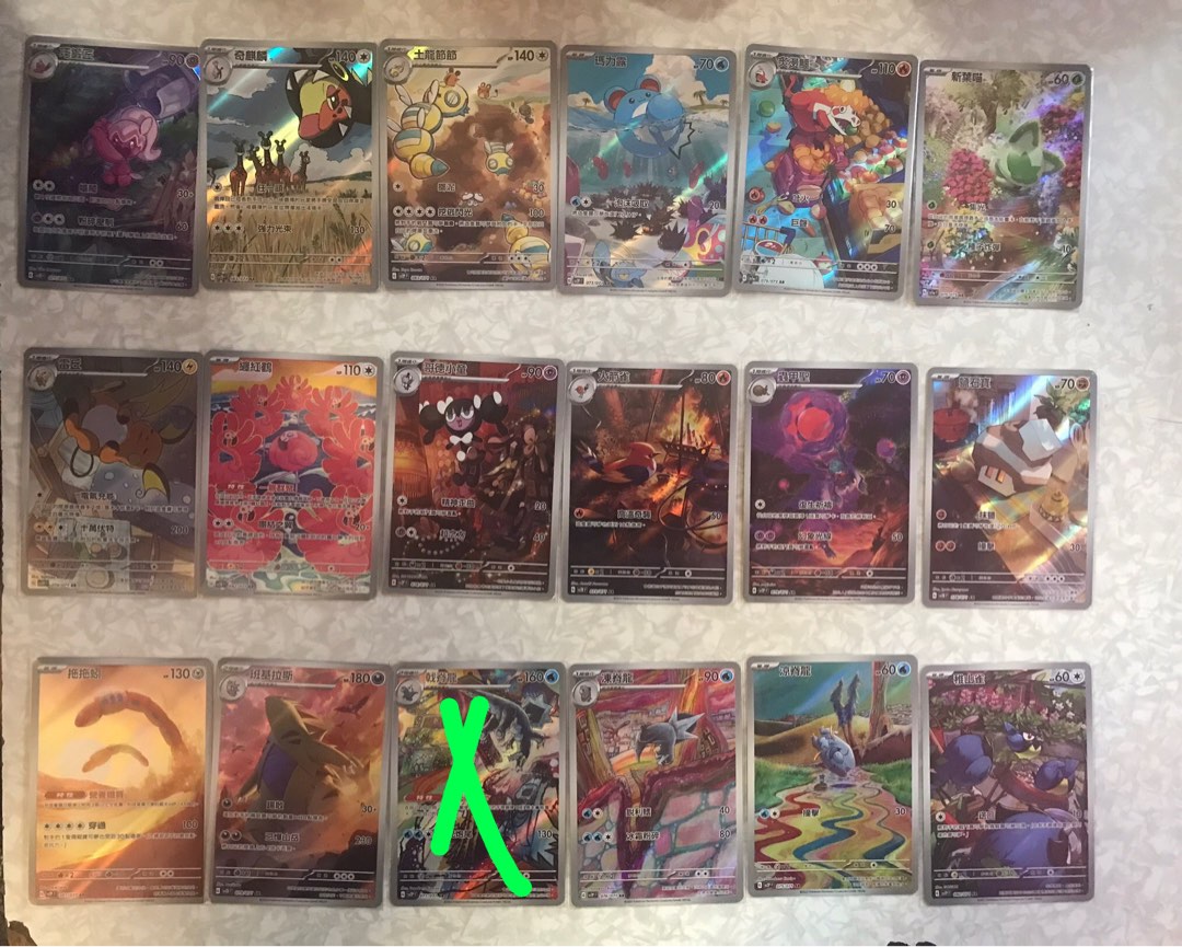中文PTCG 多款AR卡, 興趣及遊戲, 玩具 & 遊戲類 - Carousell
