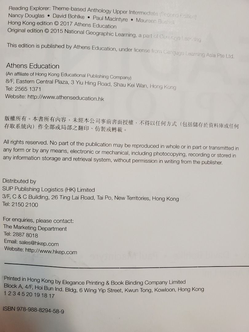 Reading Explorer Theme based Anthology: upper Intermediate, 興趣及遊戲, 書本 ...