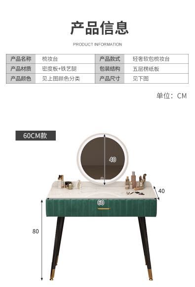 【FREE DELIVERY】60cm dressing table with LED mirror and sofa chair ...