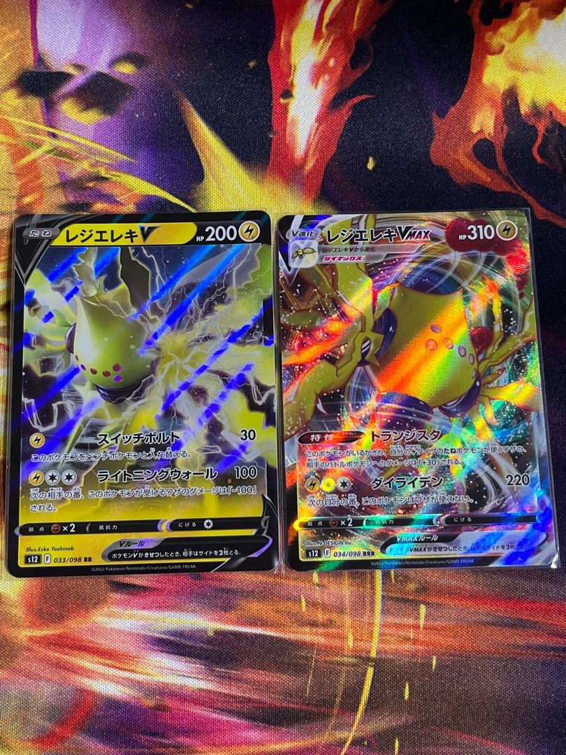 Regieleki V and VMax Japanese TCG Pokemon Card., Hobbies & Toys, Toys ...