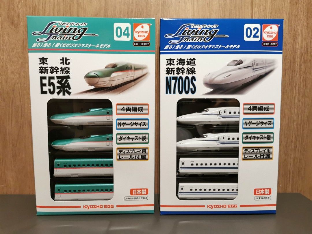 Shinkansen die-cast model (Full Carriage), Hobbies & Toys, Toys & Games ...