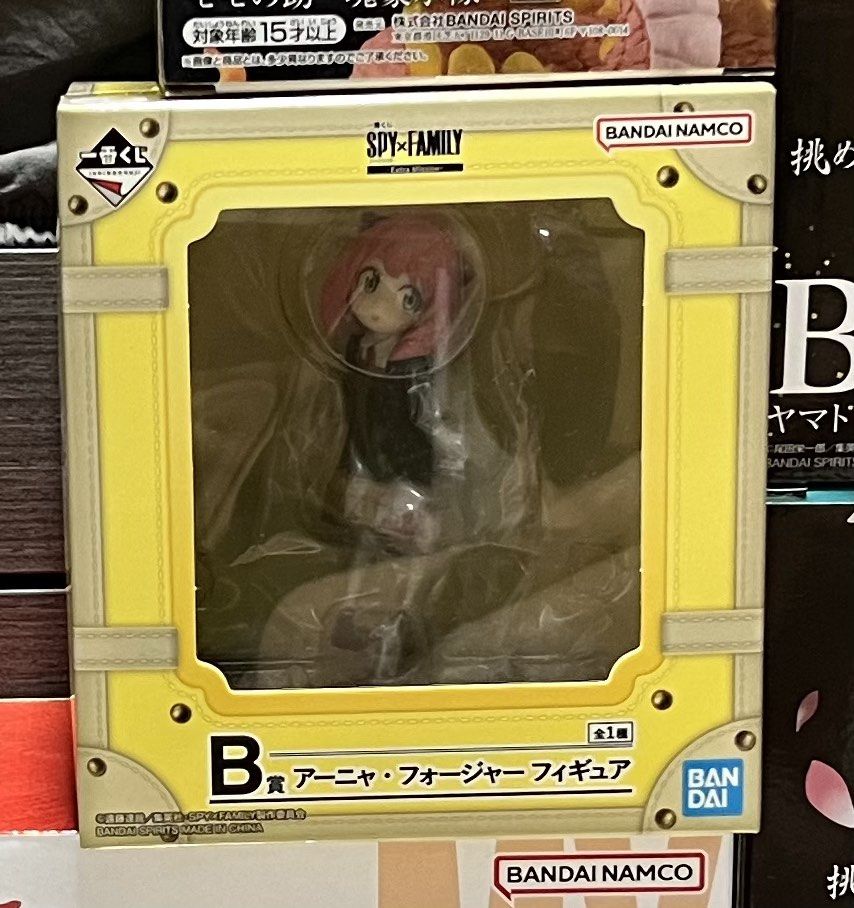 Spy x Family Prize B Anya Ichiban Kuji, Hobbies & Toys, Toys & Games on Carousell