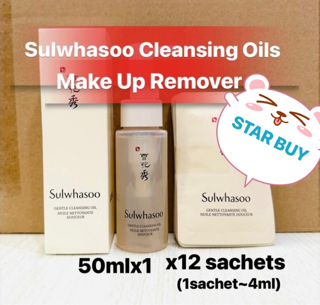 Sulwhasoo. Gentle Cleansing Oil. Makeup Remover. 50ml bottle + 12 ...