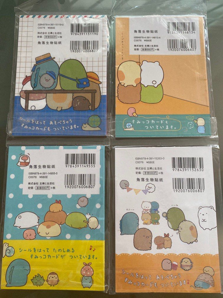 Sumikko Gurashi Stickers booklet 335 pieces, Hobbies & Toys, Stationery ...