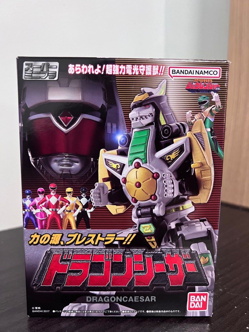 Super Minipla SMP Daizyujin & Dragon Caesar & Beast Knight God King ...