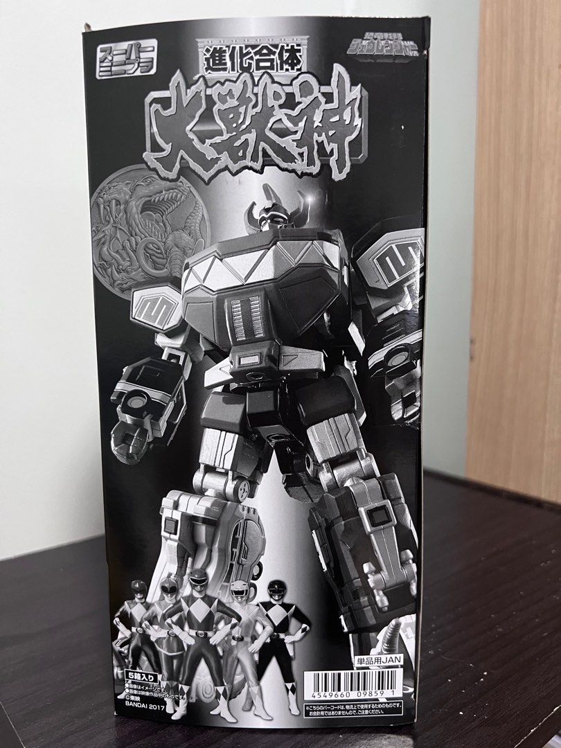 Super Minipla SMP Daizyujin & Dragon Caesar & Beast Knight God King ...