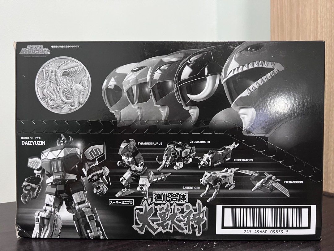 Super Minipla SMP Daizyujin & Dragon Caesar & Beast Knight God King ...
