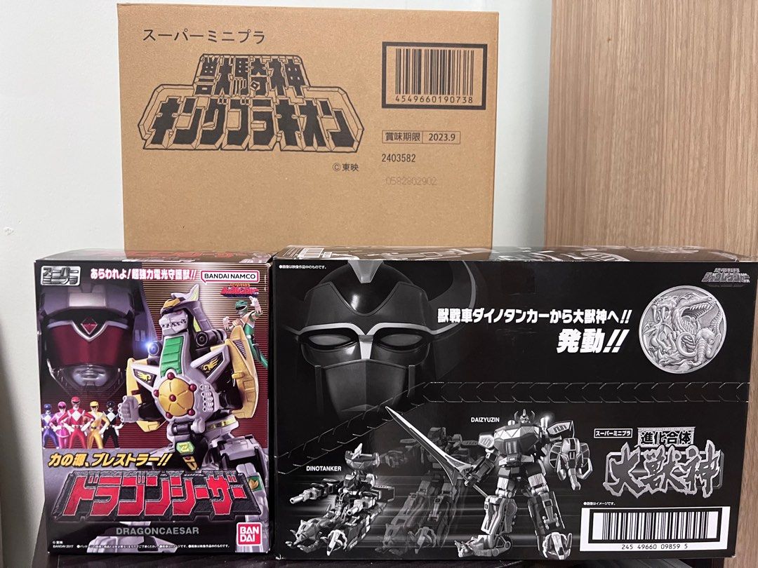 Super Minipla SMP Daizyujin & Dragon Caesar & Beast Knight God King ...