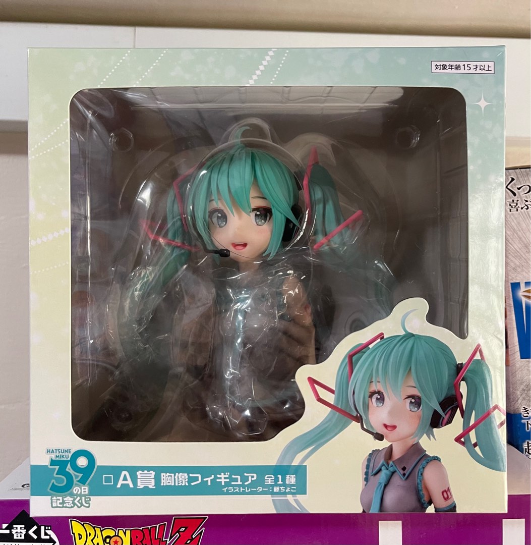 Taito Kuji Hatsune Miku 39th Miku Day Anniversary Prize A Hatsune Miku Bust Figure, Hobbies ...