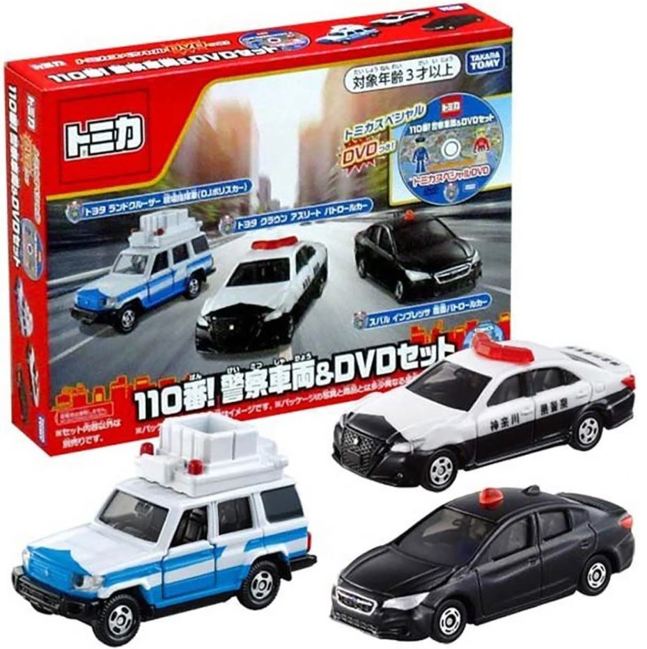 Takara Tomy Tomica Gift Set Dial 110 (911) Police Cars & DVD Set ...