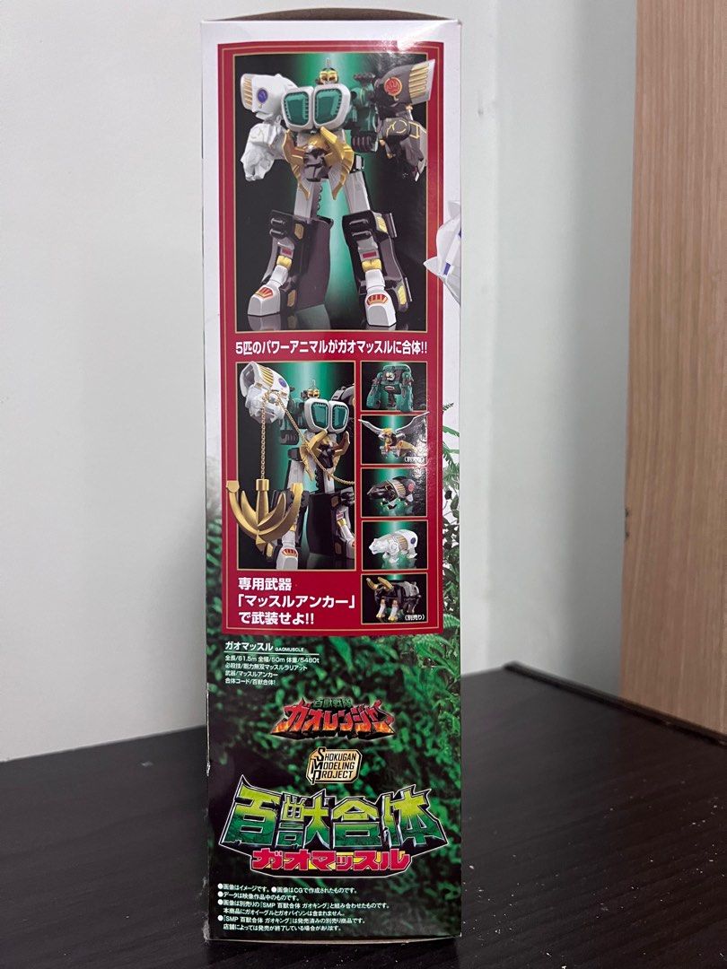 Tamashii Exclusive SMP Gaoranger Gao Muscle Kongazord (Power Rangers ...
