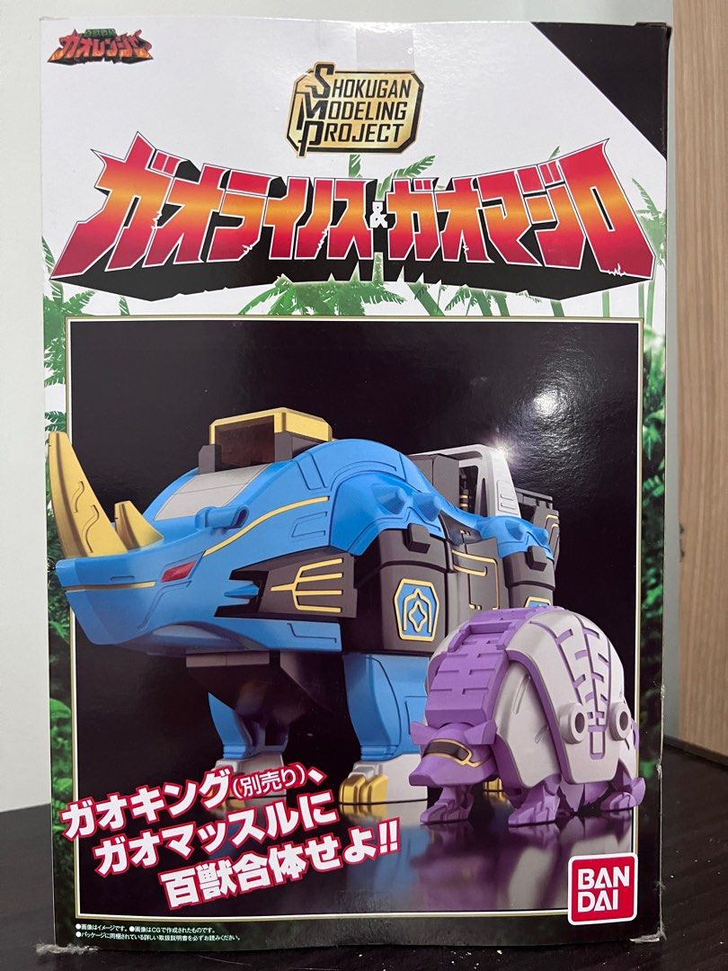 Tamashii Exclusive SMP Gaoranger Gao Muscle Kongazord (Power Rangers ...