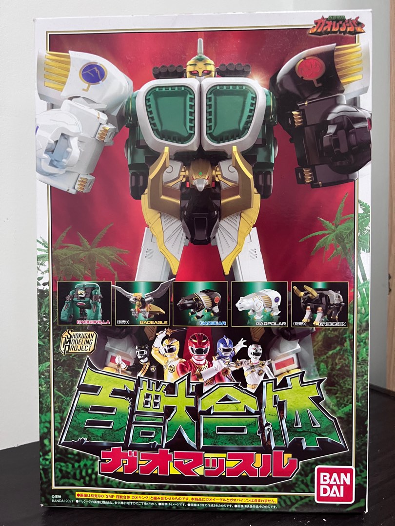 Tamashii Exclusive SMP Gaoranger Gao Muscle Kongazord (Power Rangers ...