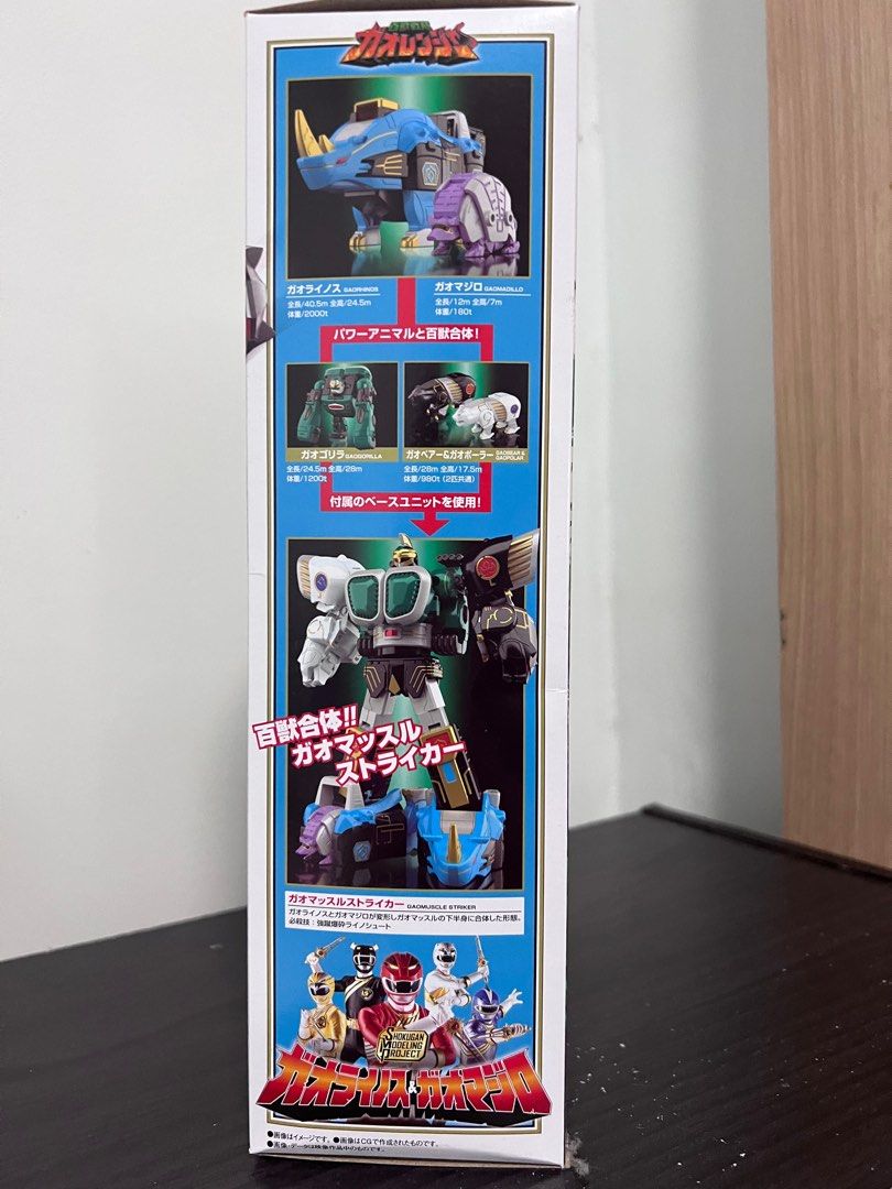 Tamashii Exclusive SMP Gaoranger Gao Muscle Kongazord (Power Rangers ...
