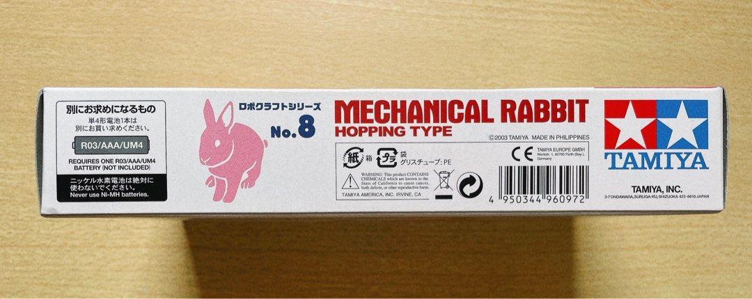 TAMIYA - Mechanical Rabbit No. 8, 興趣及遊戲, 手作＆自家設計, 其他 - Carousell