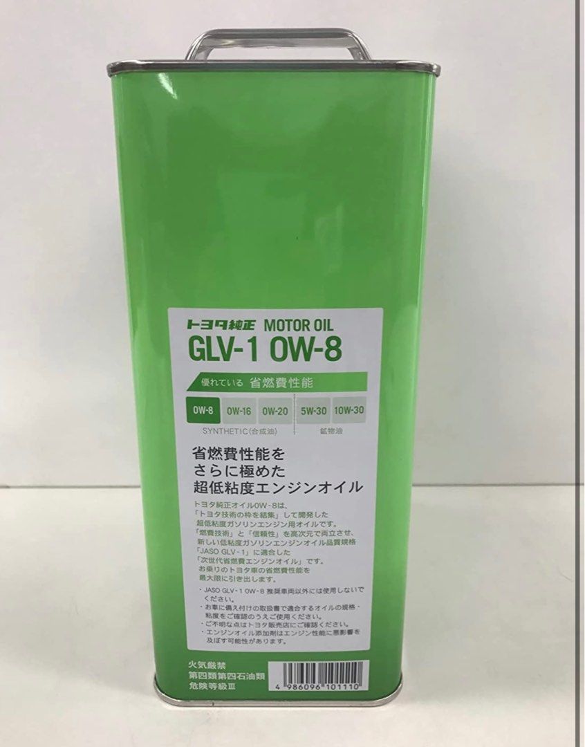 Toyota 0W-8 JASO GLV-1 Engine Oil [Free Delivery!!], Car Accessories, Car Workshops & Services ...