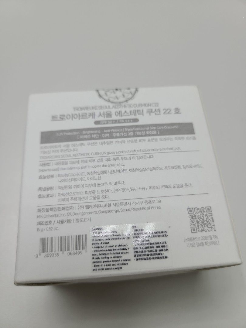 Troiareuke Seoul Aesthetic Cushion, 美容＆化妝品, 健康及美容 - 皮膚護理, 化妝品 - Carousell