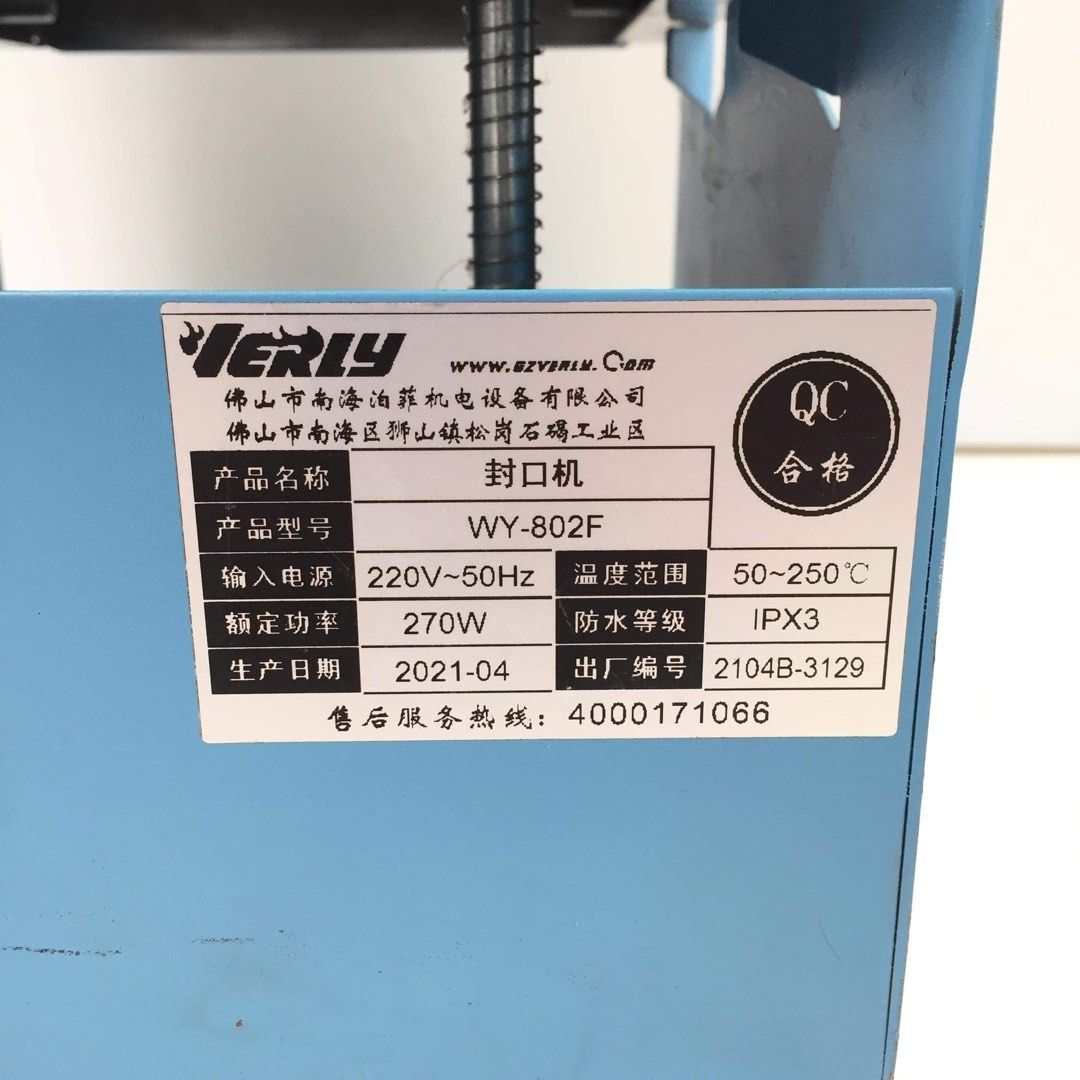 VERLY WY-802F Cup Sealing Machine for Milk Tea, Fruit Juice Business ...