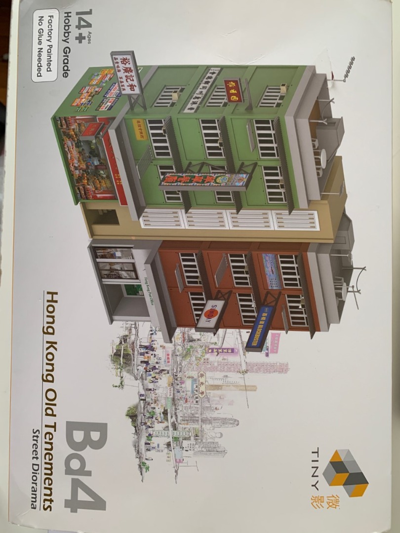 VERY RARE TINY HONG KONG TENEMENT, Hobbies & Toys, Toys & Games on Carousell