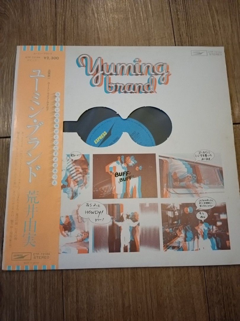 vintage 1976 LP Vinyl - Yumi Arai / Yumi Matsutoya - Yuming brand - ETP ...