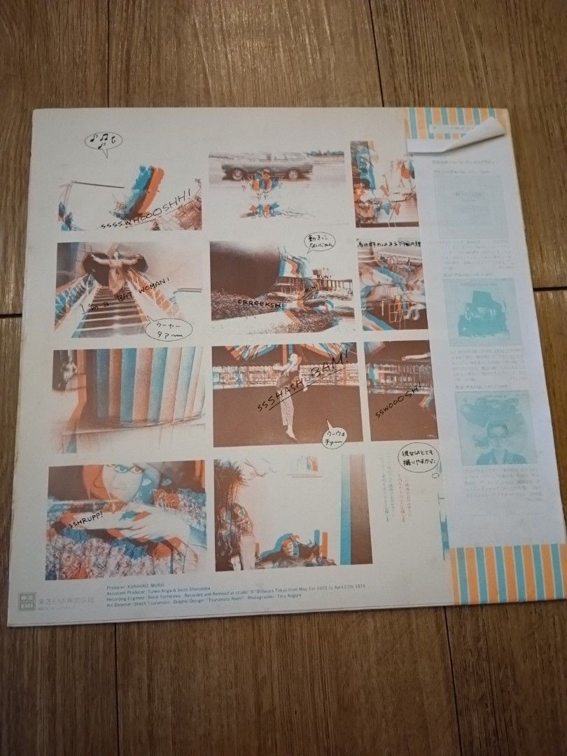 vintage 1976 LP Vinyl - Yumi Arai / Yumi Matsutoya - Yuming brand - ETP ...