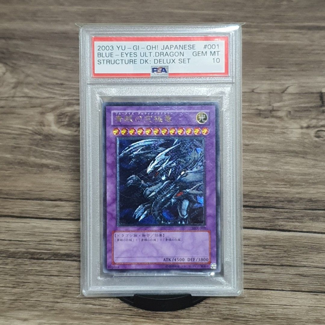 Yugioh Blue Eyes Ultimate Dragon PSA 10, Hobbies & Toys, Toys & Games on Carousell