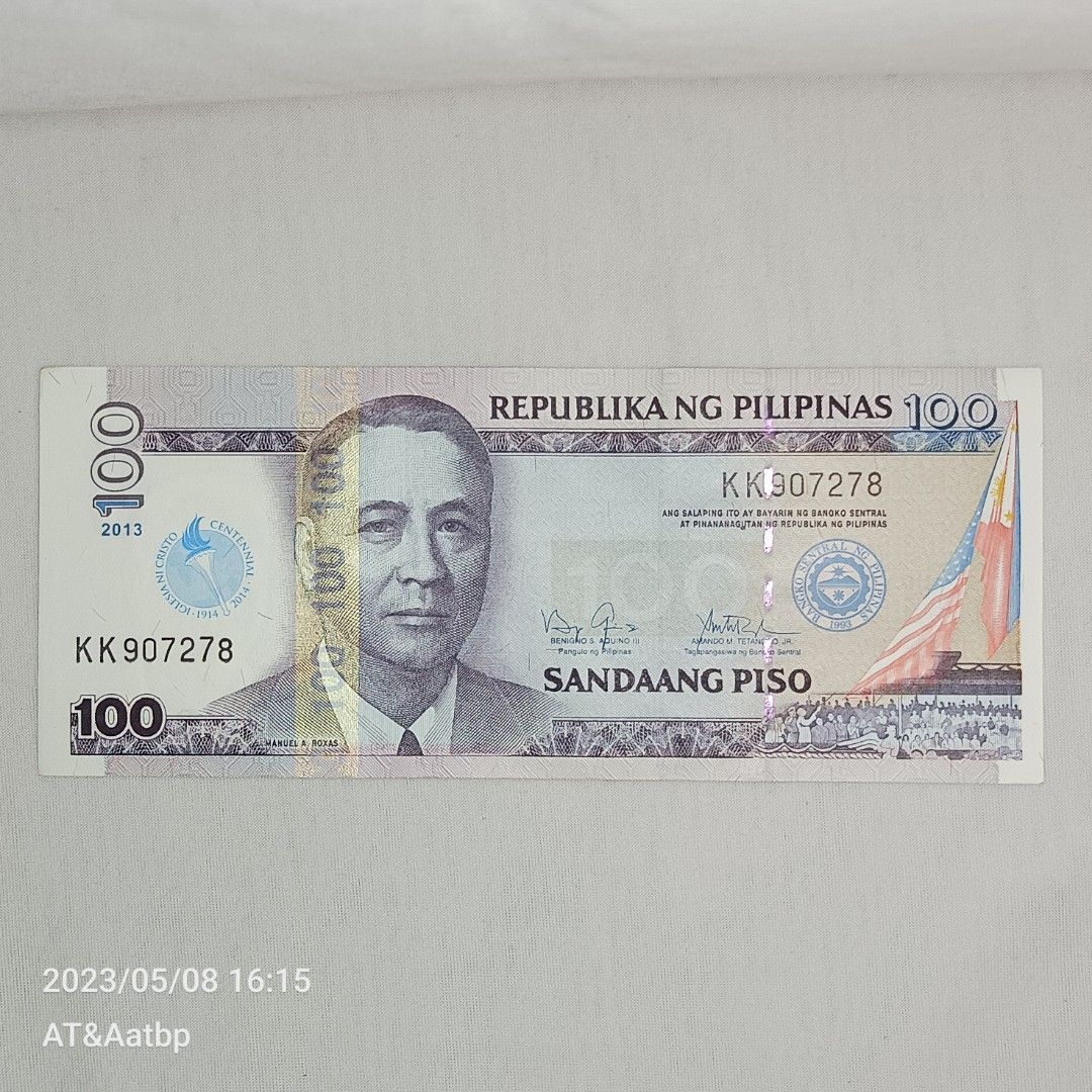 Philippine 100 Peso Commemorative IGLESIA NI CRISTO CENTENNIAL Bank ...