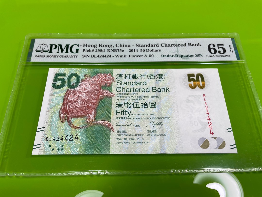 [評級鈔] 雷達重複號 2014 渣打$50 PMG 65 EPQ 雷達重複號 Radar Repeater Serial Number 末代神獸 龍龜 玄武, 興趣及遊戲, 收藏品及紀念品 ...