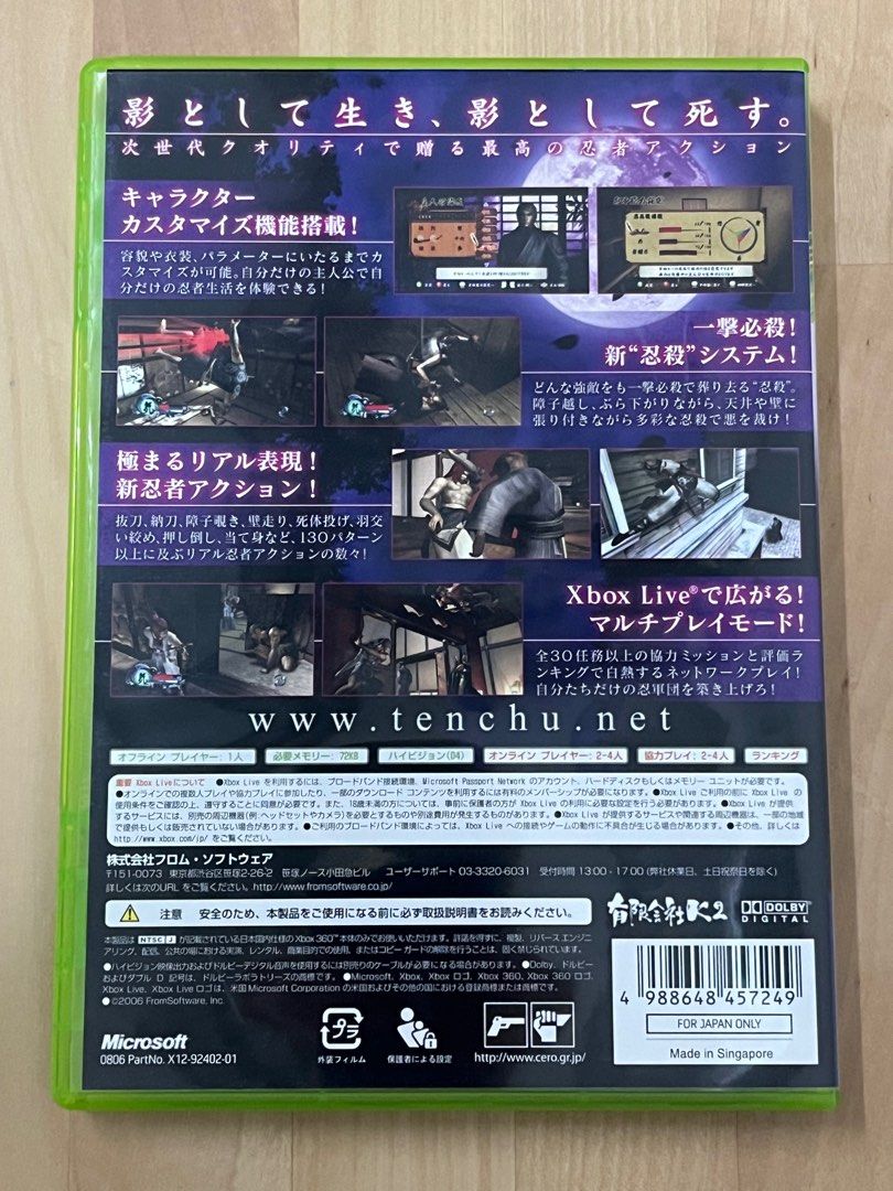 日版 XBOX360 XBOX 360 本格忍者動作 天誅千亂 NINJA ACTION TENCHU SENRAN, 電子遊戲, 電子遊戲 ...