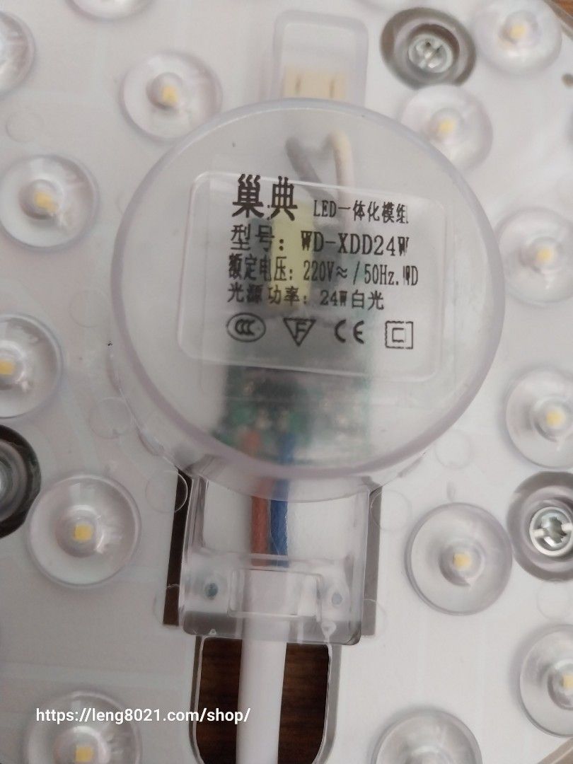 ALL IN ONE LED Ceiling Light set, Furniture & Home Living, Lighting ...