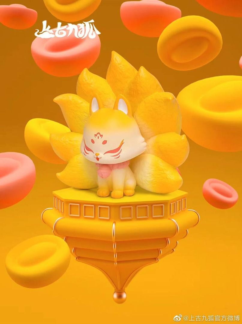 [Authentic] 9 Tailed Fox 2nd Gen Blind Box - Nine Tail Fox Mystery Box ...