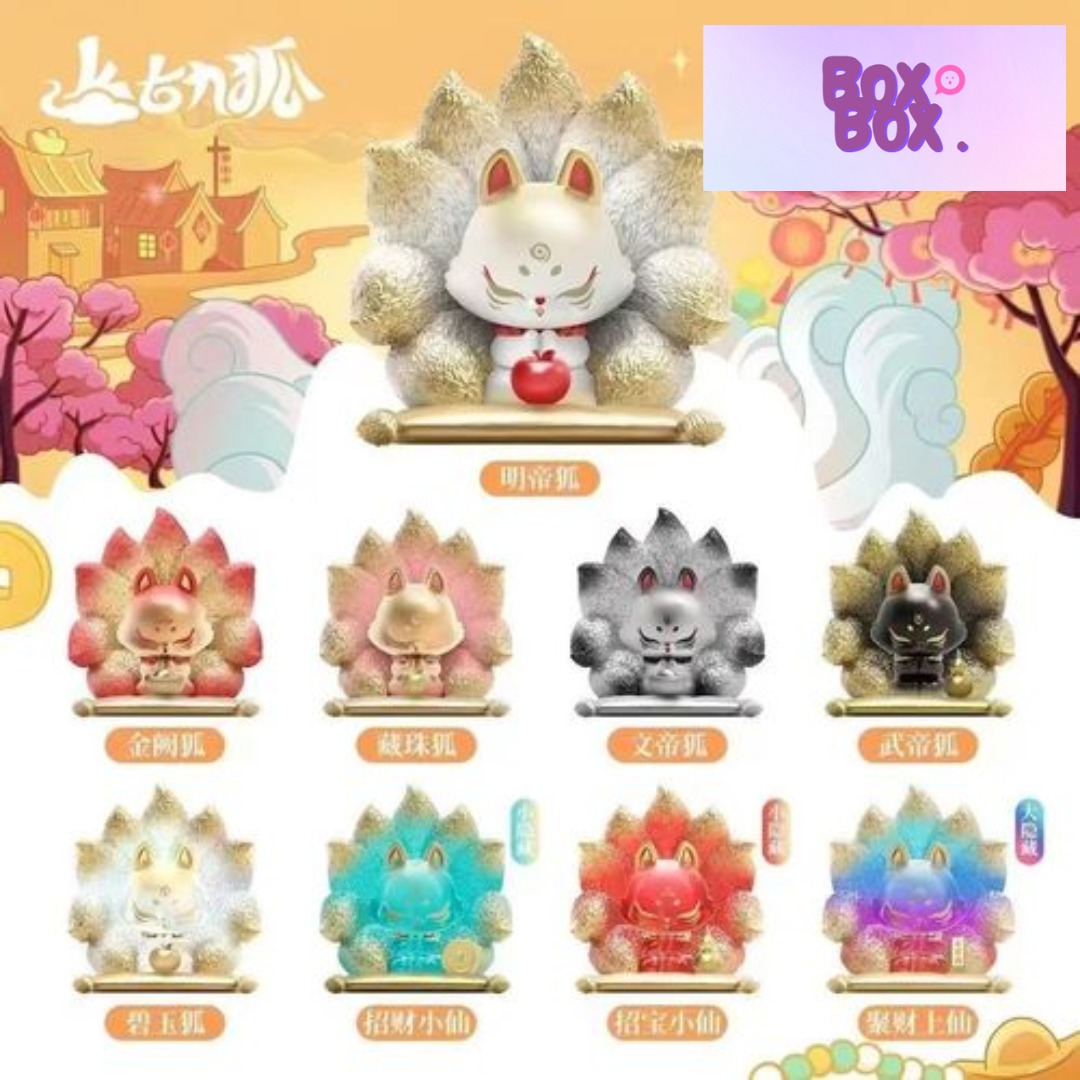 [Authentic] 9 Tailed Fox Blind Box Ancient 3rd Gen - Nine Tail Fox ...