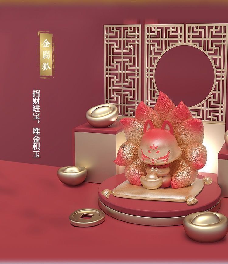 [Authentic] 9 Tailed Fox Blind Box Ancient 3rd Gen - Nine Tail Fox ...