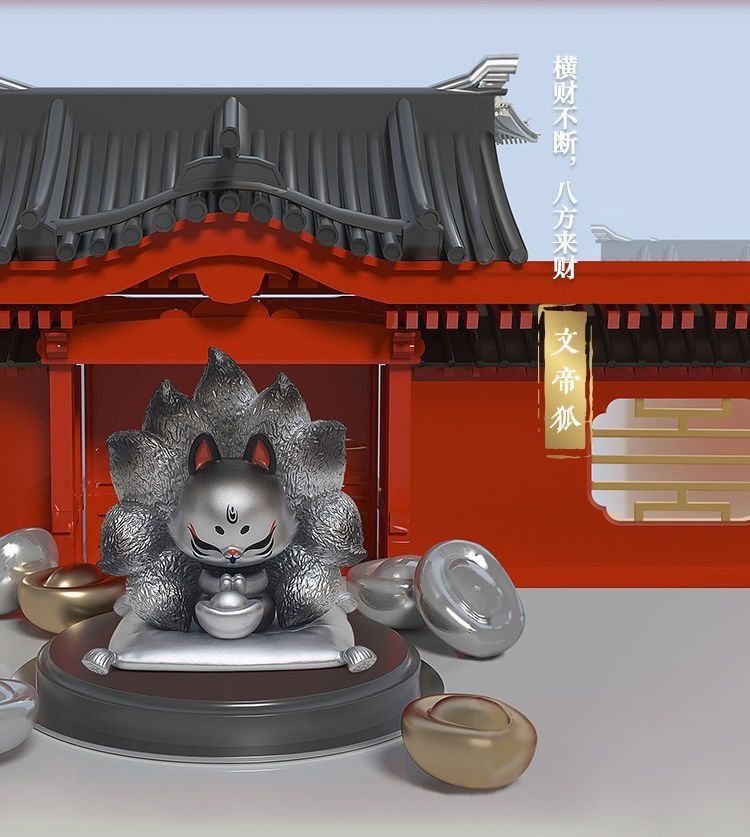 [Authentic] 9 Tailed Fox Blind Box Ancient 3rd Gen - Nine Tail Fox ...