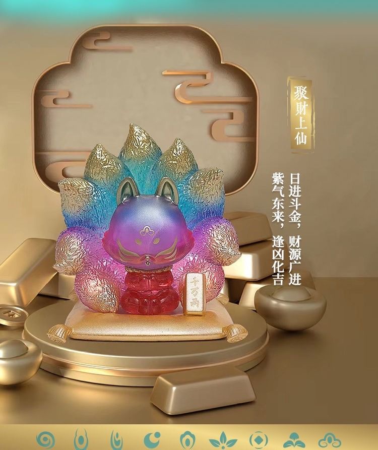 [Authentic] 9 Tailed Fox Blind Box Ancient 3rd Gen - Nine Tail Fox ...