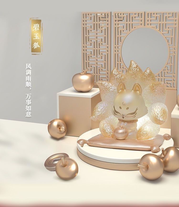 [Authentic] 9 Tailed Fox Blind Box Ancient 3rd Gen - Nine Tail Fox ...