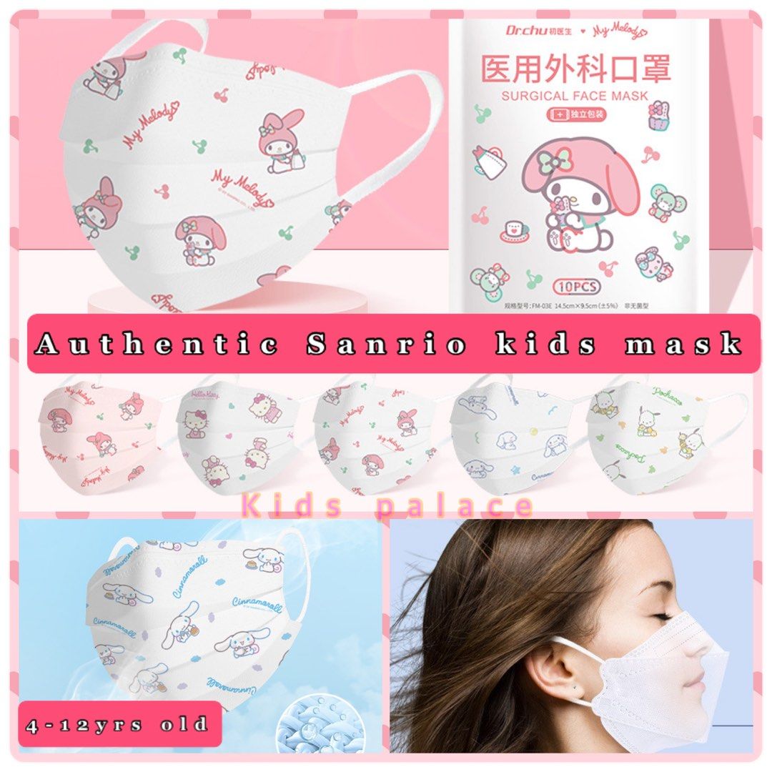Authentic Sanrio 3D/flat disposable mask!! Gd quality and kids feel ...