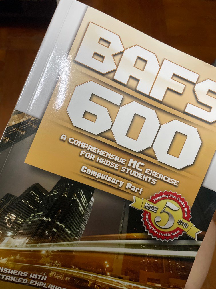 BAFS DSE MC600, 興趣及遊戲, 書本 & 文具, 教科書 - Carousell